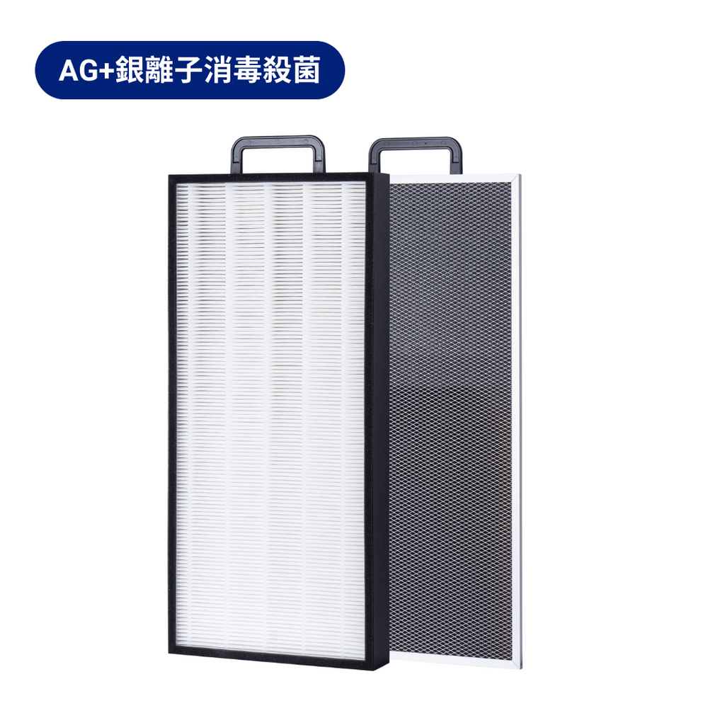 AG+ ANTIVIRAL H13 HEPA Filter | For ASP-X1