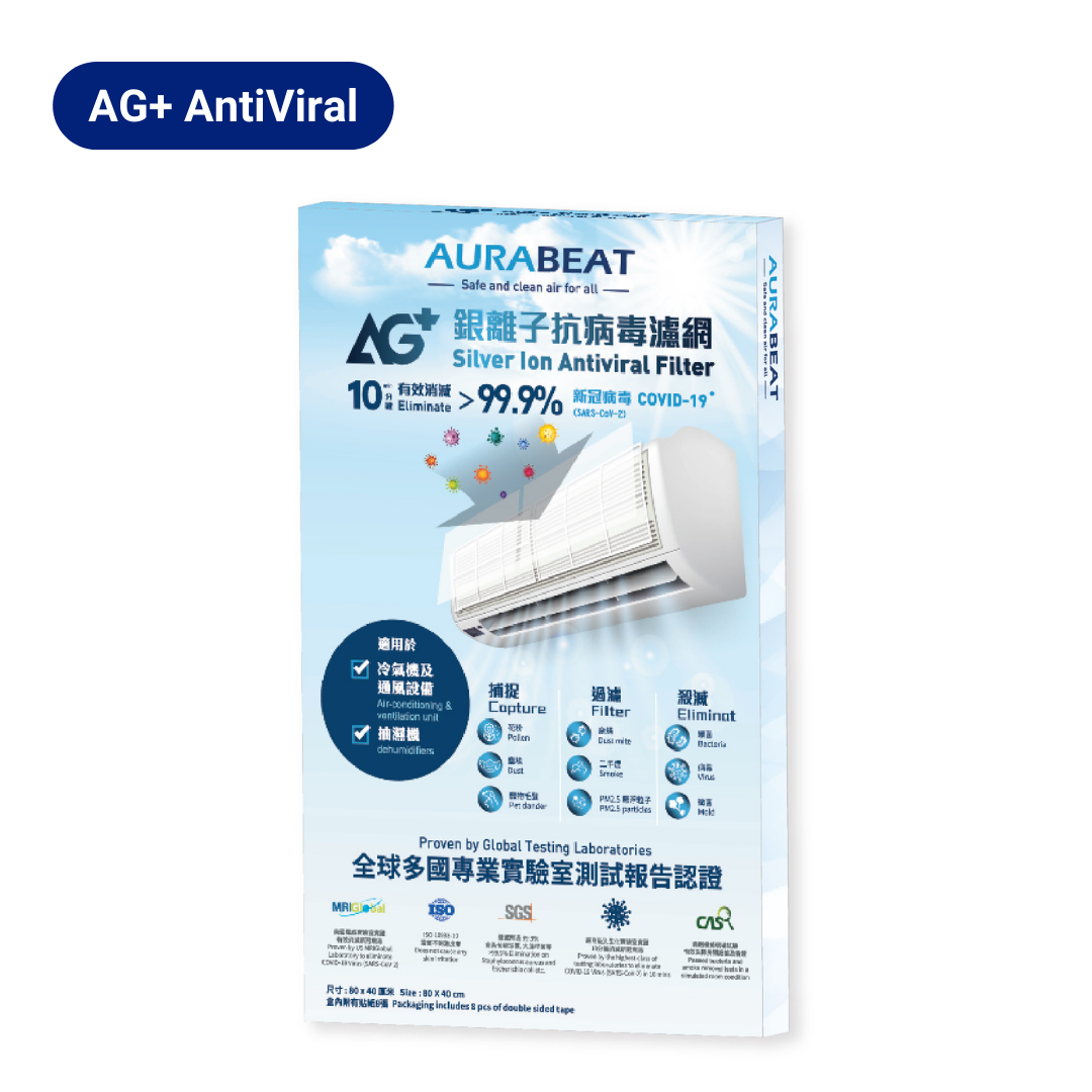 【Uses in Air Conditioners & Dehumidifiers】 AG+ Silver Ion Antiviral Na